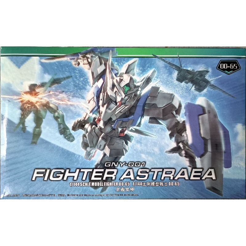 Mô hình lắp ráp Gundam HG Astray Justice Strike Freedom Sword Impulse ...