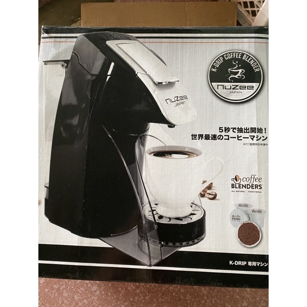 Máy pha cafe NUZEE Japan. | Shopee Việt Nam
