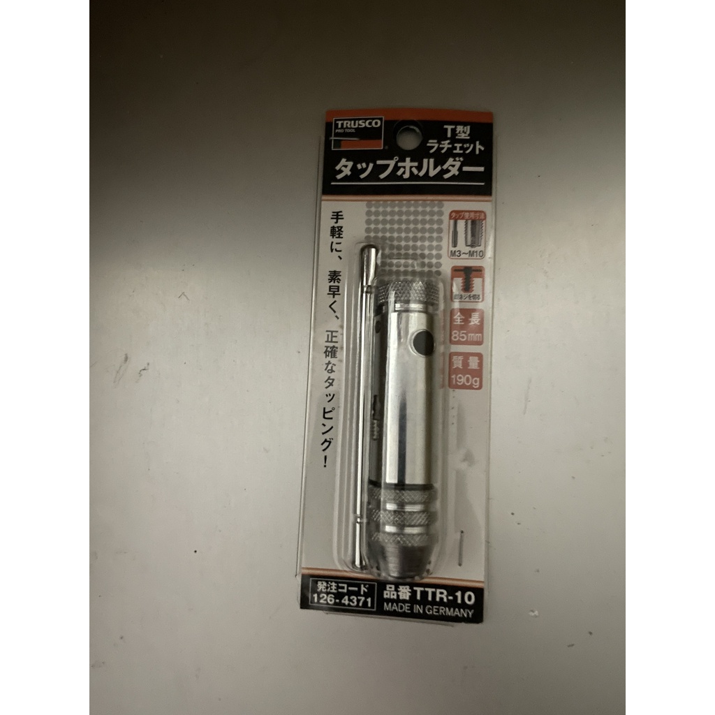 Tay quay taro ren trong Trusco TTR-10 | Shopee Việt Nam