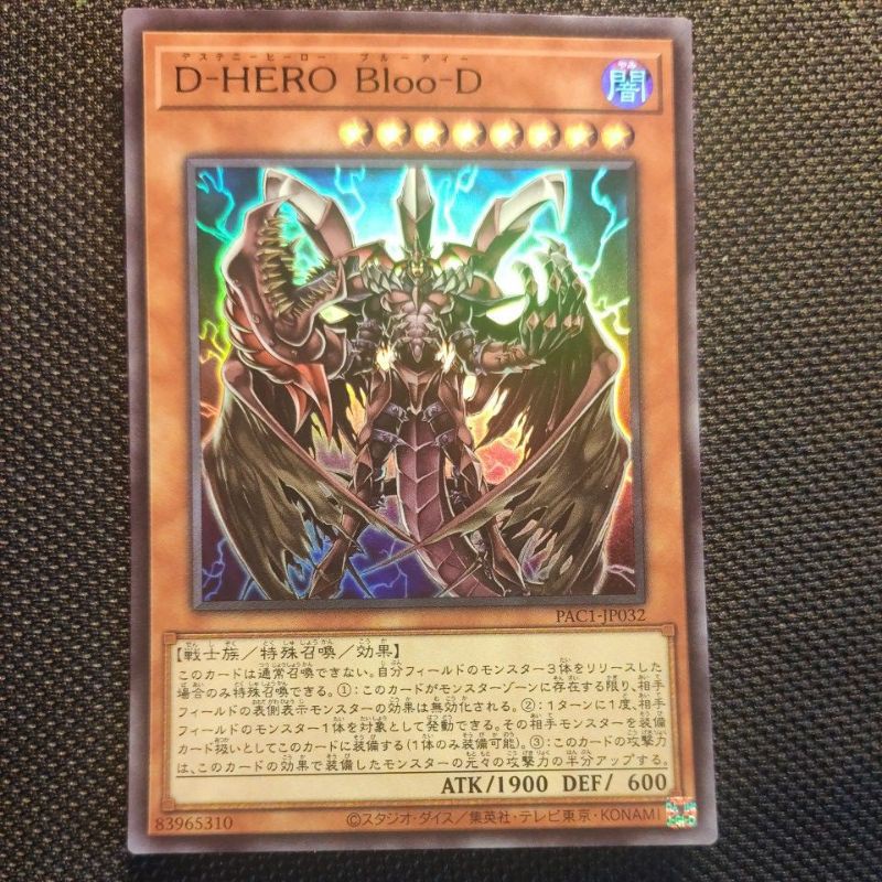 Thẻ bài Yugioh: Destiny HERO - Plasma (D-HERO Bloo-D) - PAC1-JP032 - Ultra rare | Shopee Việt Nam