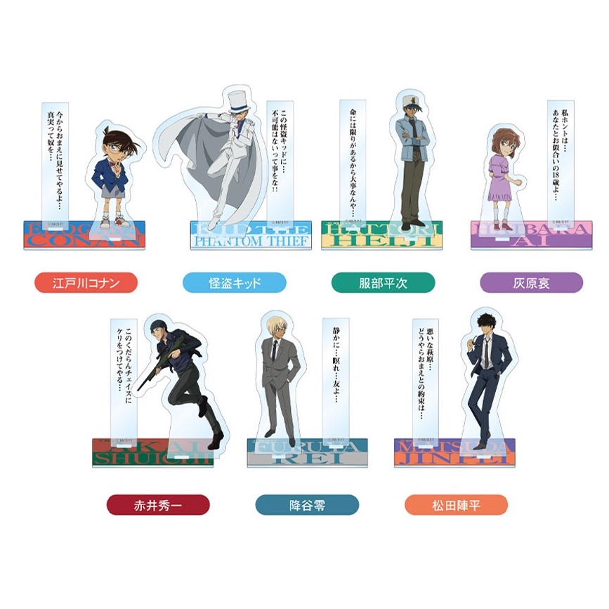 Mô hình Standee Amuro Akai Matsuda Conan Kid Haibara Hattori kèm lời ...