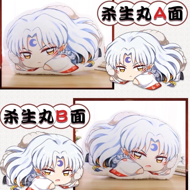 gấu bông inuyasha in 2 mặt ảnh | Shopee Việt Nam