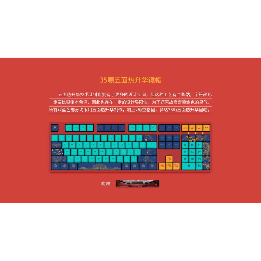 Bàn phím cơ Akko World Tour Tokyo Bejing 3108 v2, keycap in dye sub logo ký tự cực đẹp | Shopee ...