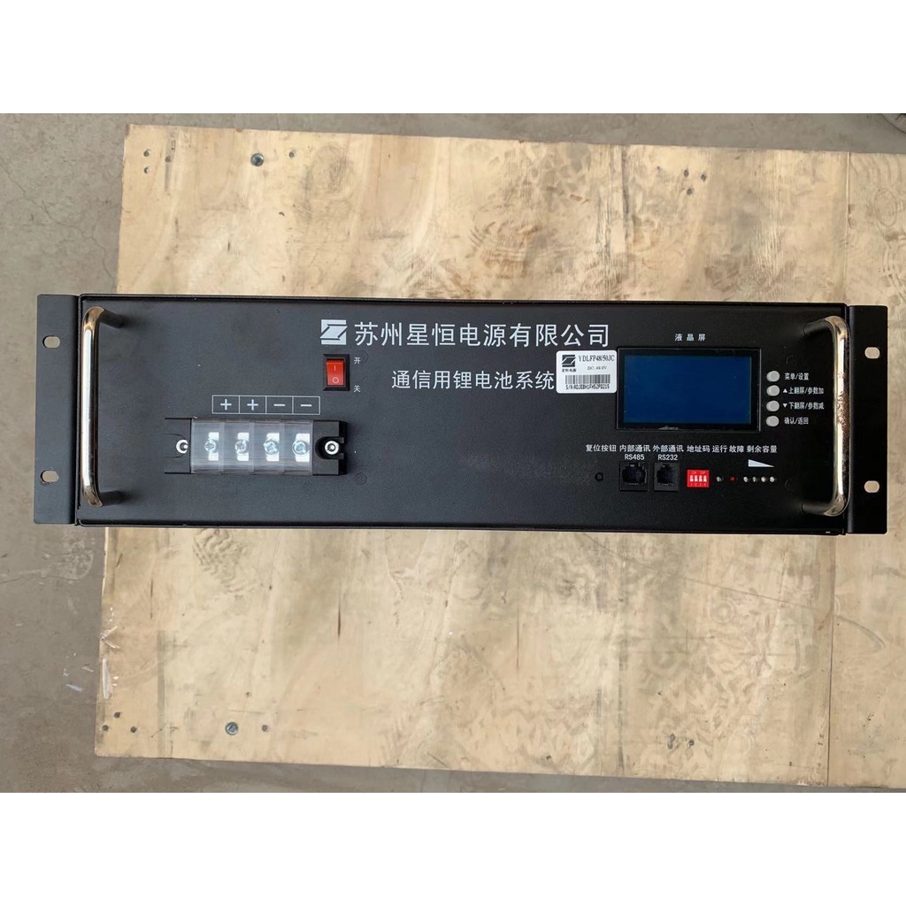 Pin Lithium xingheng YDLFP48-50JC 48V 50Ah | Shopee Việt Nam