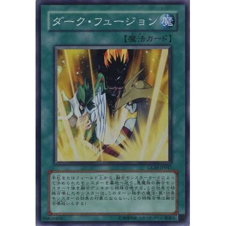 [Thẻ bài yugioh OCG] Dark Fusion GLAS-JP047 Super Rare | Shopee Việt Nam