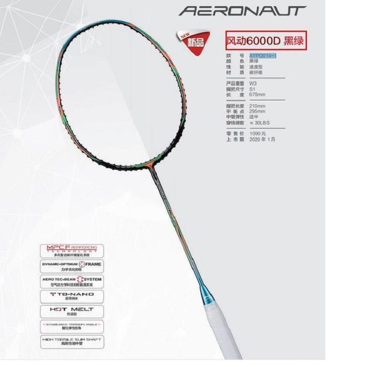 Vợt Cầu Lông Lining Aeronalt 6000D - Công Thủ Toàn Diện | Shopee Việt Nam