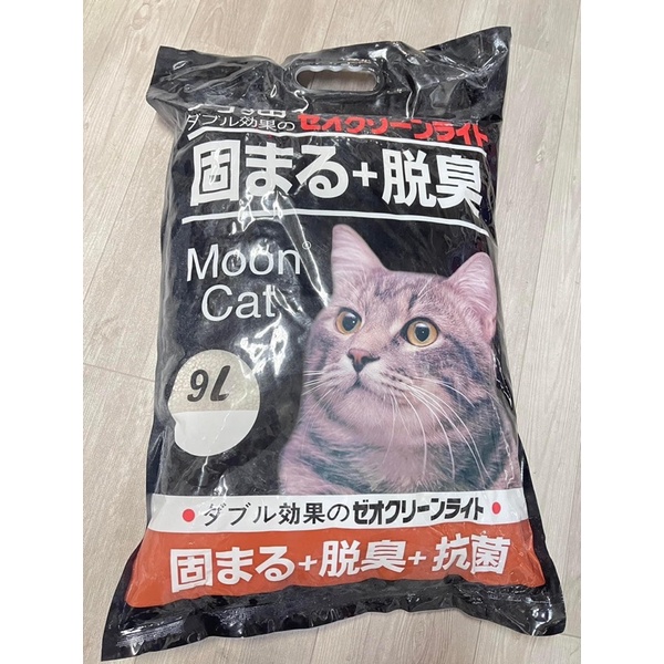 Cát nhật đen MOON CAT chính hãng - bao bì mới túi 9L (4KG) - đủ các mùi | Shopee Việt Nam