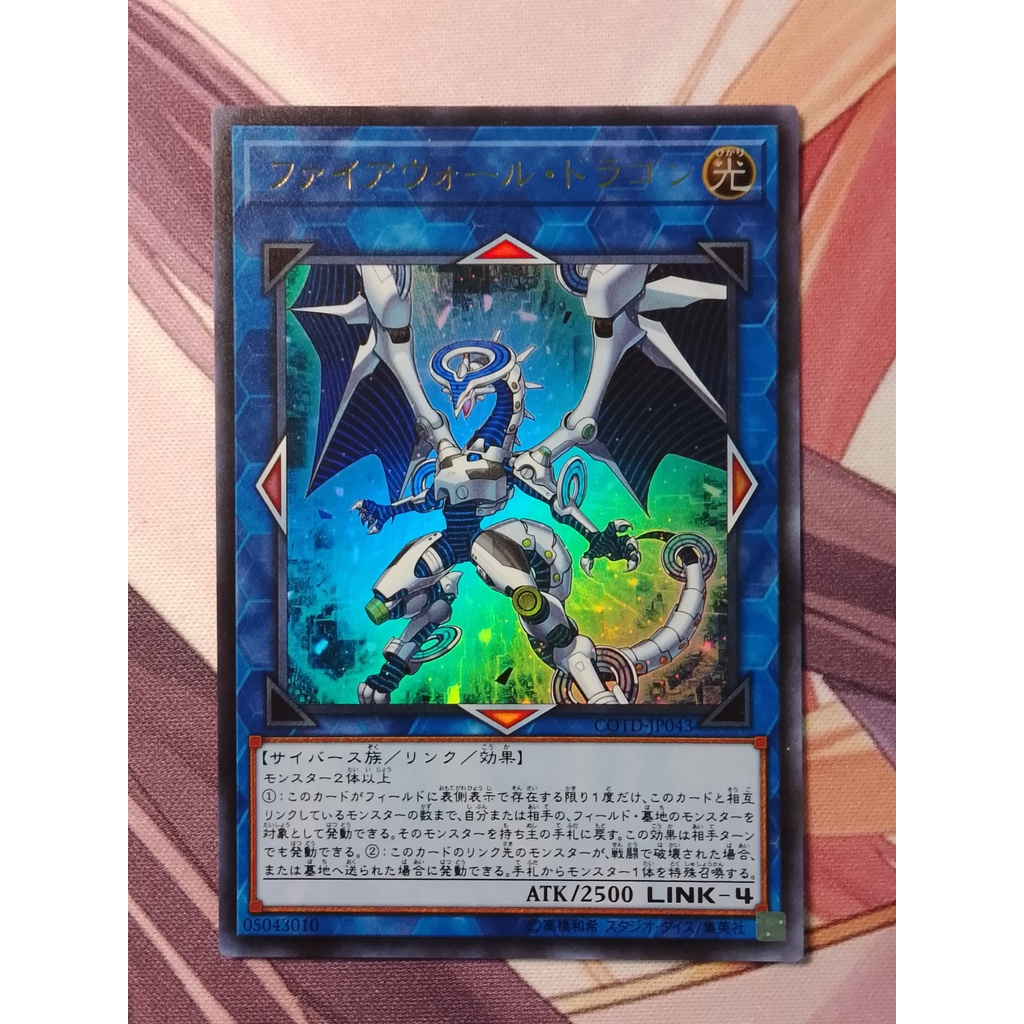 Thẻ Bài Yugioh: Firewall Dragon COTD-JP043 | Shopee Việt Nam