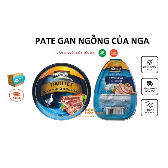 [AV] Pate Gan Ngỗng Hiệu HAME Của Nga Hộp 105g/250g | Shopee Việt Nam