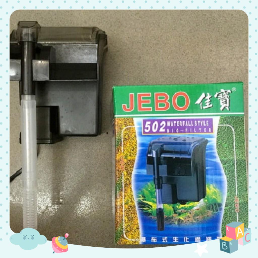 Máy lọc ngoài Jebo 502: Hiệu quả và tiện lợi cho hồ cá cảnh! | Shopee ...