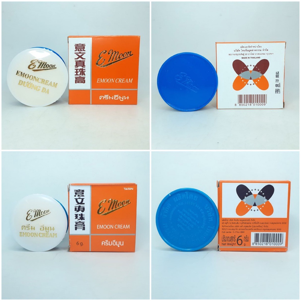 Kem Taisin Emoon Cream 6g / 20g | Shopee Việt Nam