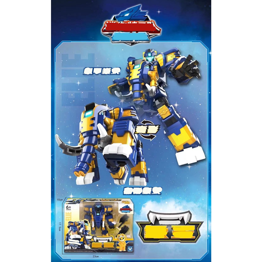 Miniforce Animaltron Biệt đội siêu nhân nhí Chiến binh thú (hàng chính ...