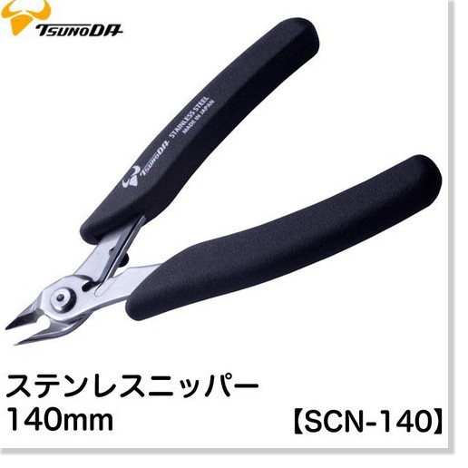 Kìm cắt không gỉ 5.5inch SCN-140 Tsunoda - Nhật Bản - SCN-140 | Shopee ...
