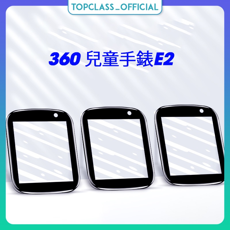 Miếng dán bảo vệ màn hình đồng hồ thông minh Qihoo 360 E1 E2 Kid ...