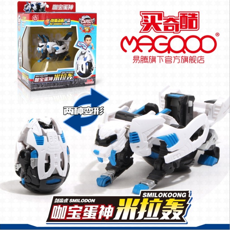 Đồ chơi Hello Carbot Koong (chính hãng Choirock) - Smilokoong - mã HCK ...