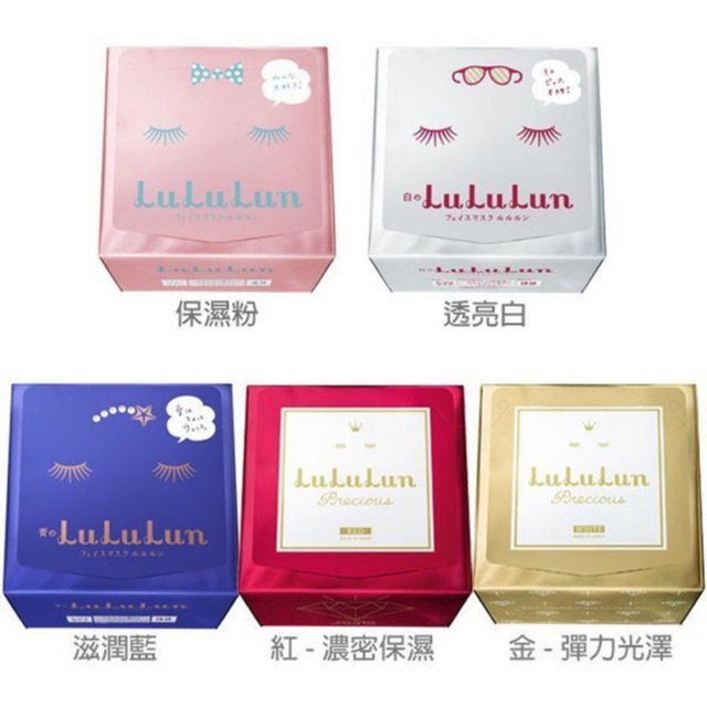 Mặt nạ Lululun - Made in Japan | Shopee Việt Nam