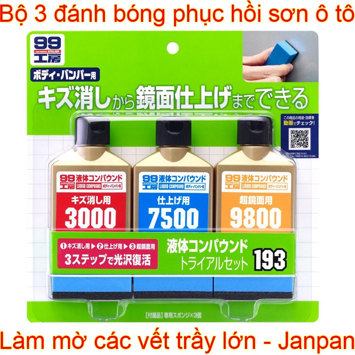 Bộ 3 Đánh bóng phục hồi sơn Liquid Compound Trial Set B-193 Soft99 | Japan | Shopee Việt Nam