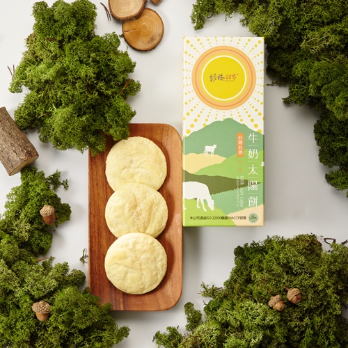 Bánh Thái Dương Vigor Kobo Đài Loan (SUN CAKE) | Shopee Việt Nam