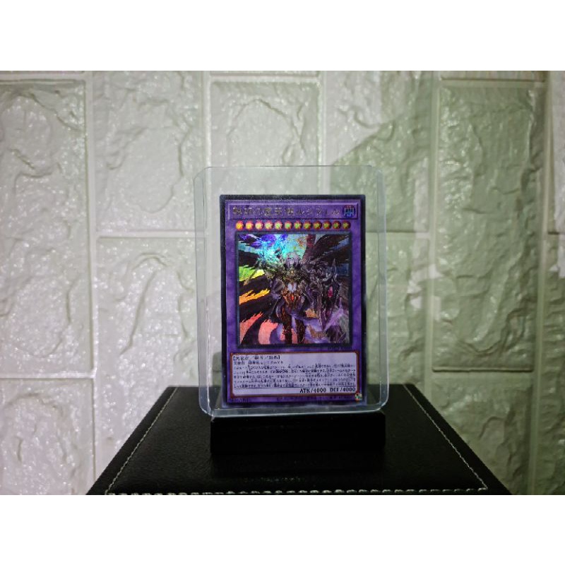 [Yu-Gi-Oh] The First Darklord (Độ hiếm: Ultimate Rare - Format: OCG) / Mã: ROTD-JP040 | Shopee ...