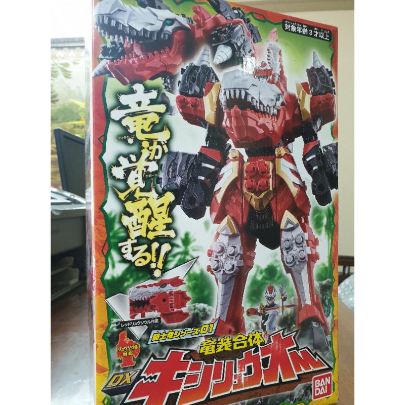 Mô hình Super Sentai Dx KishiRyu-oh ( T-rex Champion Megazord ...