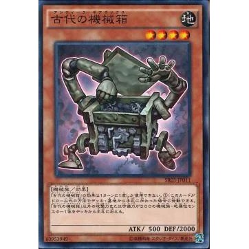 Lá bài thẻ bài Yugioh SR03-JP011 - Ancient Gear Box | Shopee Việt Nam