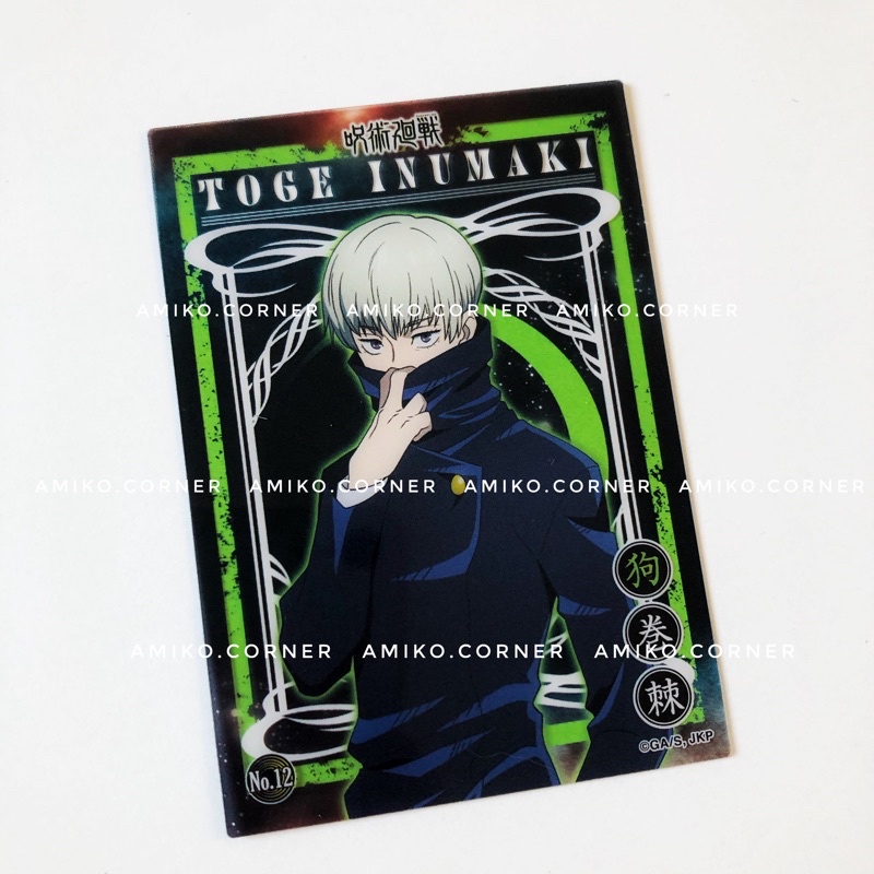 [Hàng có sẵn] Lẻ clear card jujutsu no kaisen jjk chú thuật hồi chiến ...