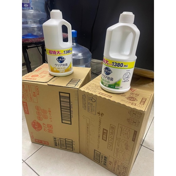 NƯỚC RƯA CHÉN KAO | Shopee Việt Nam