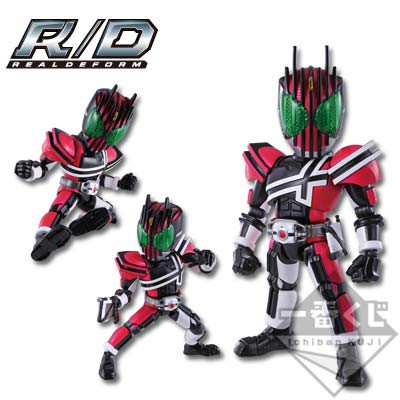 Mô hình R/D Kamen Rider Decade (Real Deform) - Chibi Kamen Rider có ...