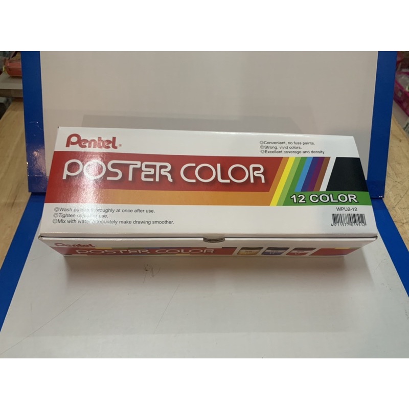 Bộ màu Poster pentel 12 màu, màu nước pentel | Shopee Việt Nam