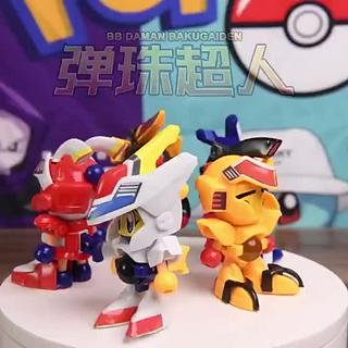 Đồ Chơi Robot Bắn Bi Super B-Daman Battle Tay Bắn Bi Cự Phách Bomberman ...
