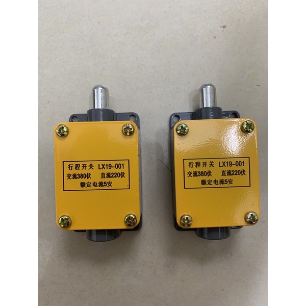 [CTHT] Công tắc hành trình LX19-001 (loại đẹp) | Shopee Việt Nam
