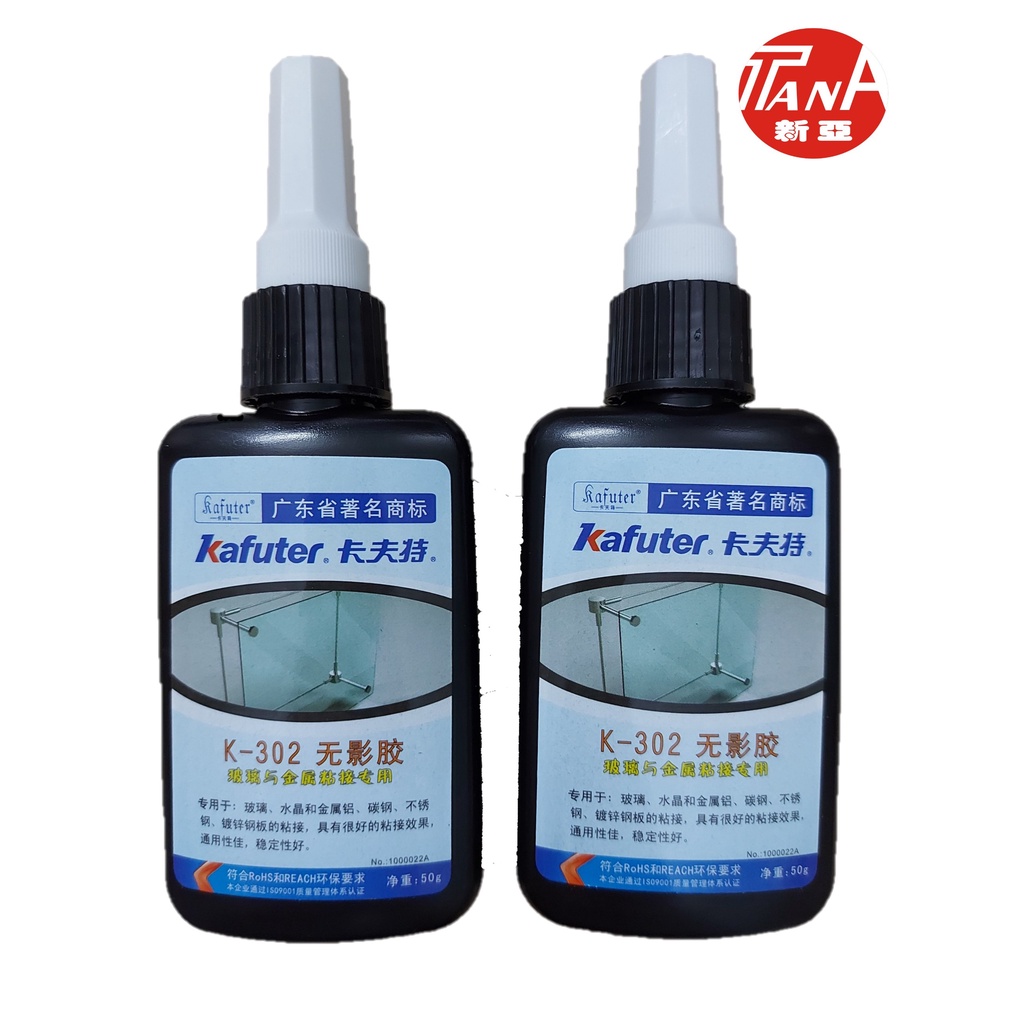 Keo liên kết kim loại, Keo UV Kafuter K-302 (50G/lọ) | Shopee Việt Nam