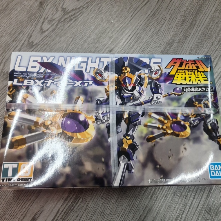 Mô Hình Lắp Ráp Đấu Sĩ LBX Nightmare | Shopee Việt Nam