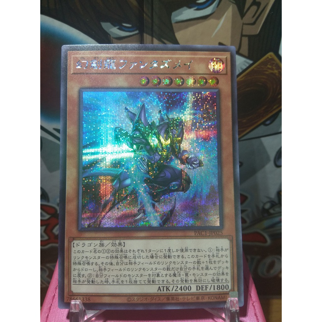Thẻ bài Yugioh! Fantastical Dragon Phantazmay - PAC1-JP025 - Secret Rare | Shopee Việt Nam
