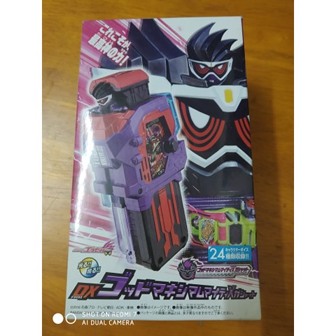 DX gashat God maximum mighty X - kamen rider Ex Aid | Shopee Việt Nam