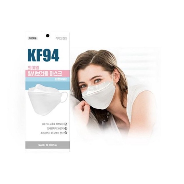 [Bộ gia đình] KF94 / 30 tờ lớn + 20 tờ nhỏ | Shopee Việt Nam