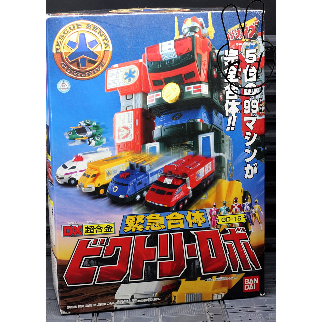Mô hình DX Victory robo - Kyukyu Sentai GoGo Five | Shopee Việt Nam