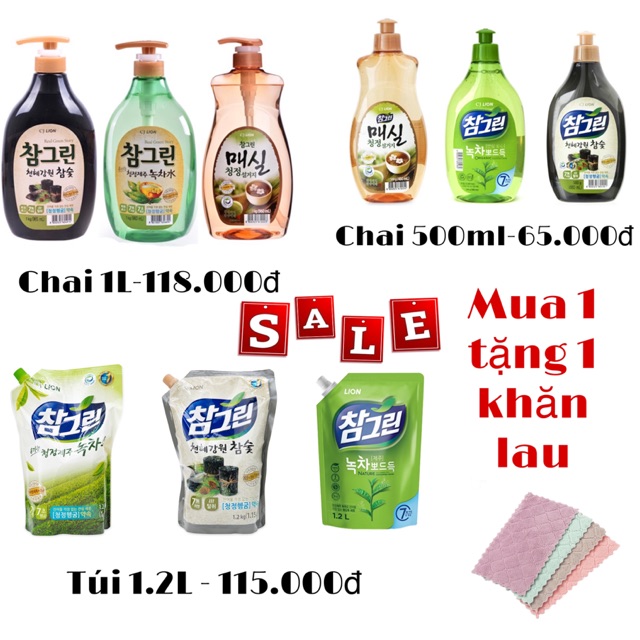 Nước rửa chén HQ CJ Lion | Shopee Việt Nam