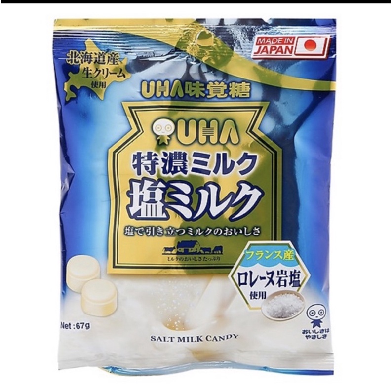 [DATE: 04/2026] KẸO UHA VỊ SỮA MUỐI TOKUNO NHẬT BẢN - 67 GRAM | Shopee Việt Nam