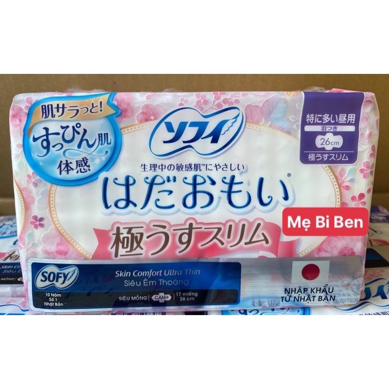 [Chính Hãng GÓI LỚN 36cm] Băng Vệ Sinh Sofy Skin Comfort Ultrathin Cánh 36cm 12 miếng/gói - GÓI ...