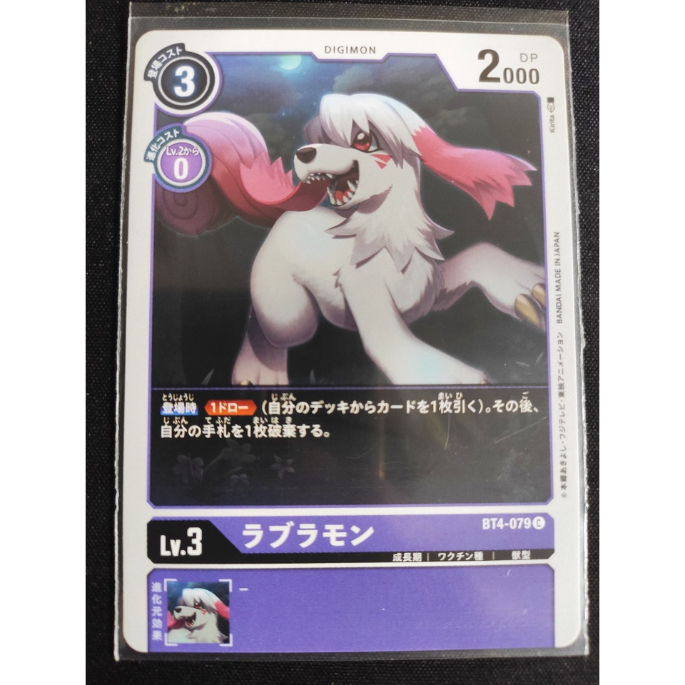 Thẻ bài Digimon - bản tiếng Nhật - Labramon / BT4-079' | Shopee Việt Nam