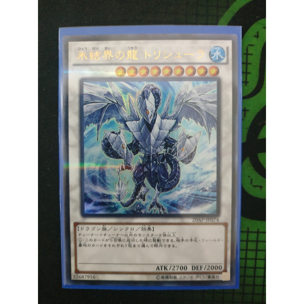 [Thẻ Bài Yugioh Chính Hãng] Trishula, Dragon of the Ice Barrier - 20AP-JP074 | Shopee Việt Nam
