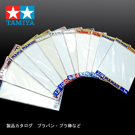 Dụng cụ mô hình Tamiya - Tấm pla plate để mod mô hình | Shopee Việt Nam