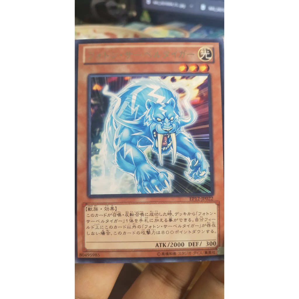[Thẻ bài Yugioh OCG] EP12-JP022 Photon Sabre Tiger - Rare | Shopee Việt Nam