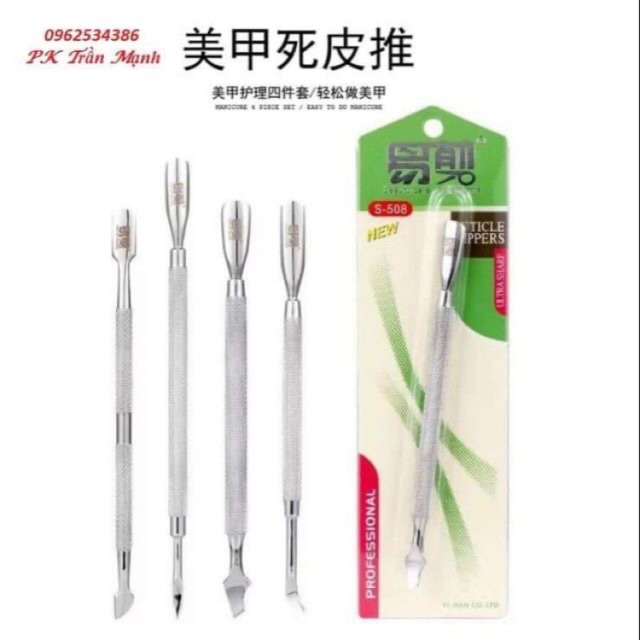 Cây đẩy da chết bằng Inock | Shopee Việt Nam