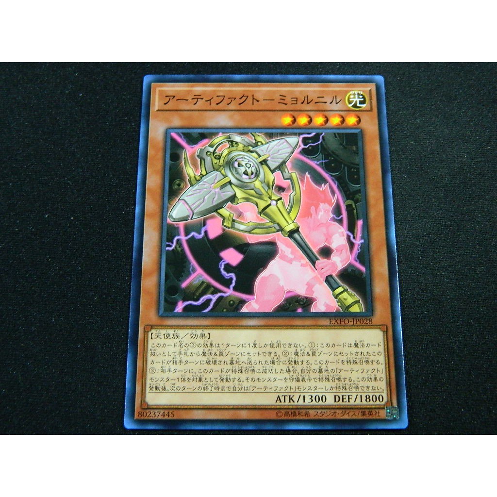 Thẻ bài YUGIOH - OCG - Artifact Mjollnir - EXFO-JP028 - Common | Shopee ...