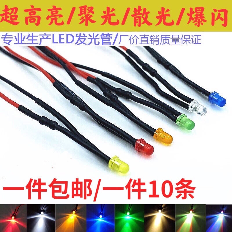 [Dạ Quang] Đèn Báo Nguồn 220V Dạ Quang Diode 3V6V12V24V Volt Có Cáp F3 ...