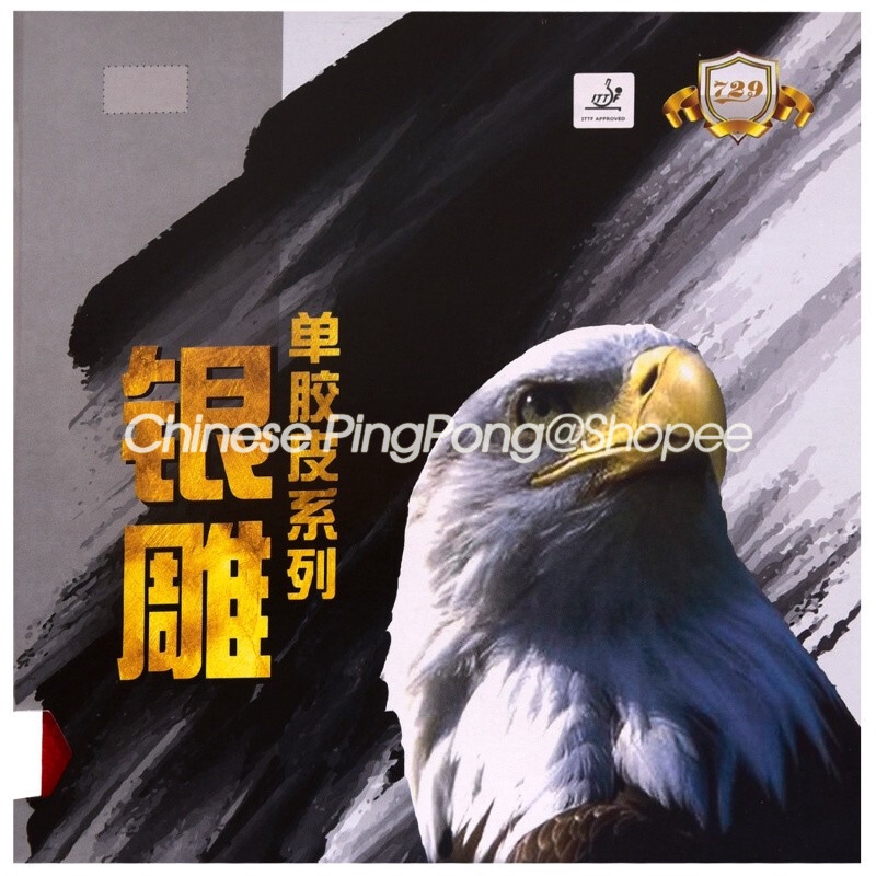 Tình bạn 729 755 Bóng Bàn Ống Cao Su Dài (TOPSHEET OX Không Bọt Biển) Cao Su Bóng Bàn | Shopee ...