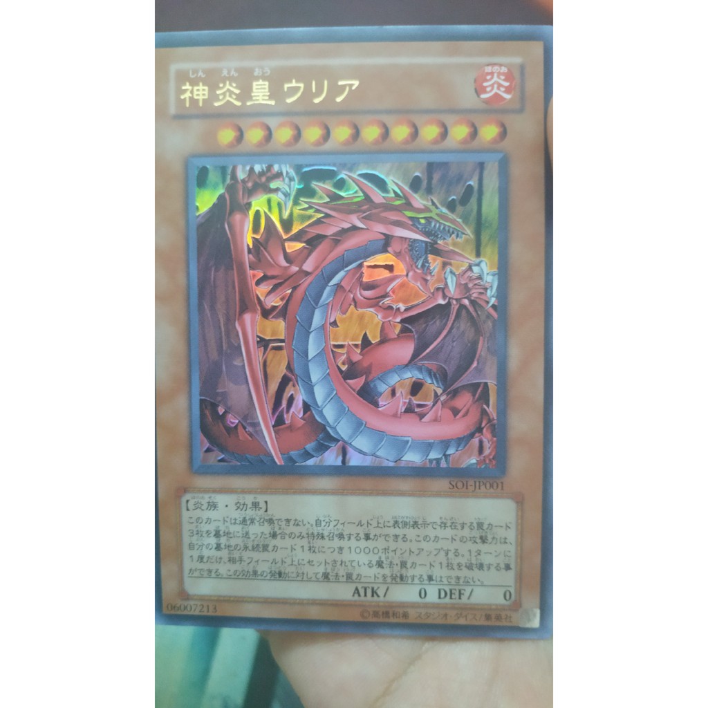 [Thẻ bài Yugioh OCG] SOI-JP001 Uria, Lord of Searing Flames - Ultra Rare | Shopee Việt Nam