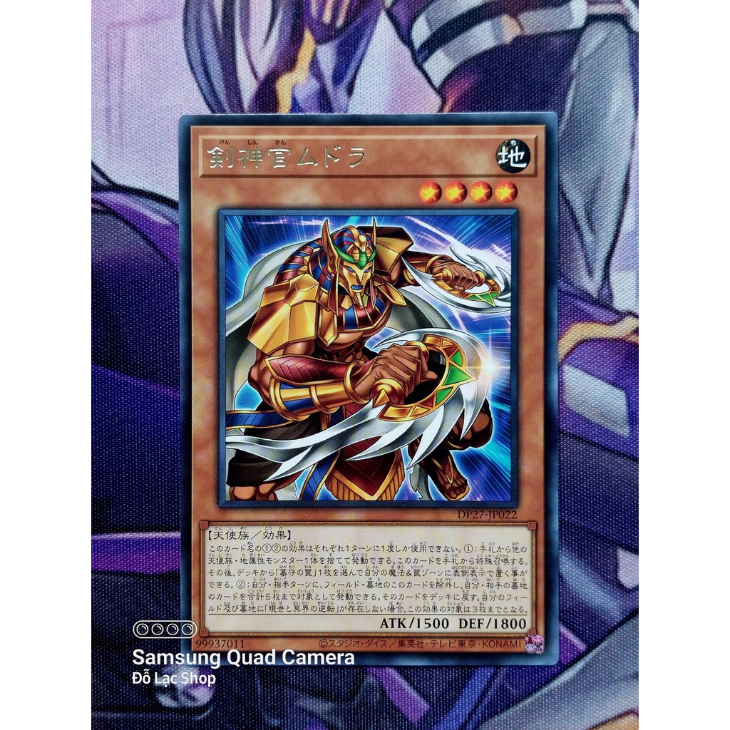 [ Đậu Phộng ] Thẻ Bài Yugioh OCG DP27-JP022 - Mudora the Cestus Oracle - Rare | Shopee Việt Nam
